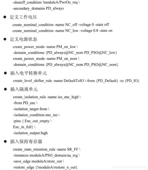 低功耗设计低功耗工艺怎么做到 Csdn博客