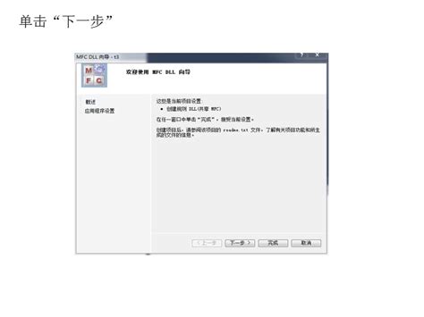 creo2 0 vs2010二次开发环境设置