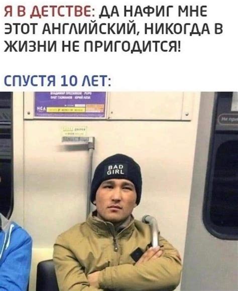 Учи английский Пикабу