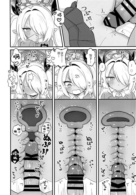 Iori Ni Sumokku Wo Kite Moraitai 想要让伊织酱穿上幼儿园罩衫 Page 12 Nhentai