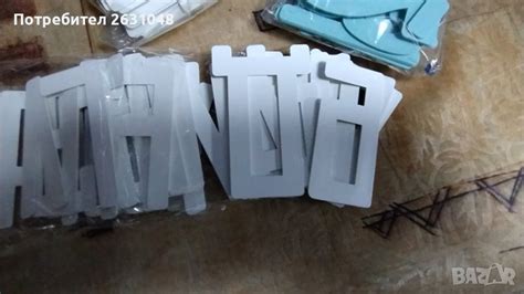 пластмасови букви и цифри за ученика в Други в гр Кърджали Id43968649 — Bazar Bg