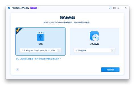 6種方法 Asus筆電開機密碼忘記？教你手動破解