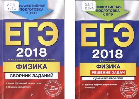 Егэ по физике 2024г