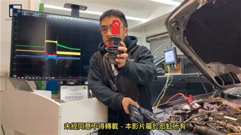 【2022 Pico 汽車示波器課程】電池、起動機和充電線系統測試與波型診斷分析 Youtube