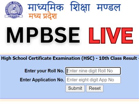 Mp Board 10th 12th Result 2023 जारी हुए मध्य प्रदेश बोर्ड रिजल्ट का