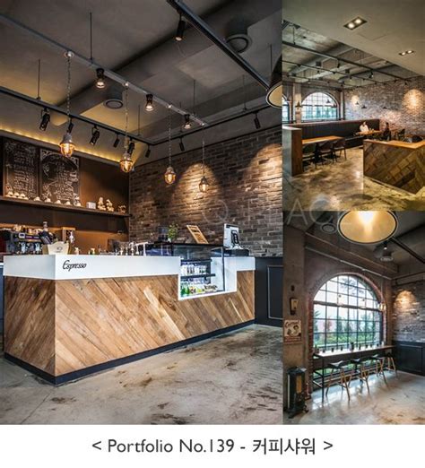 No139 55평 빈티지 카페 인테리어 층고 높은 건물 에폭시 바닥 고재 마감재 Industrial Office Decor Rustic Office