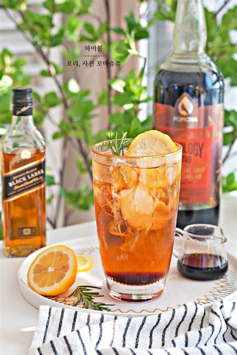 조니워커 블랙라벨 가격 얼그레이 하이볼 만드는법 레시피 포모나 얼그레이 시럽 홈 칵테일 만들기 네이버 블로그