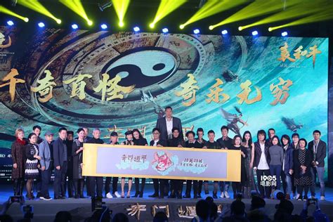 徐克回应《奇门遁甲》结局质疑 周冬雨爆料倪妮手机凤凰网