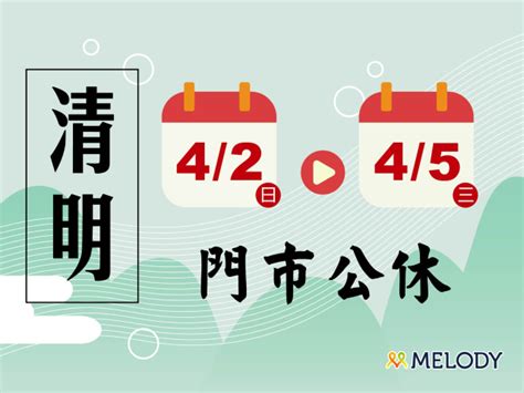 最新訊息 April滿意度調查得獎名單 新聞訊息 美樂迪股份有限公司