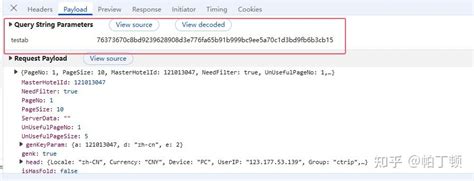 2025年最新携程酒店详细数据评论爬取 Python 知乎