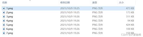 python 实现按文件名初始顺序批量重命名 python重命名从1开始 csdn博客