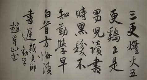 赵本山书法和郭德纲书法，艺术性和名气哪个更重要？