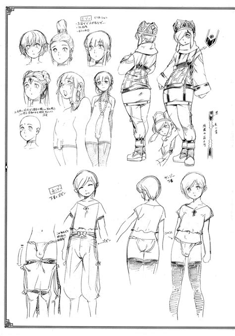 Secret Journey Page 242 Nhentai Hentai Doujinshi And Manga