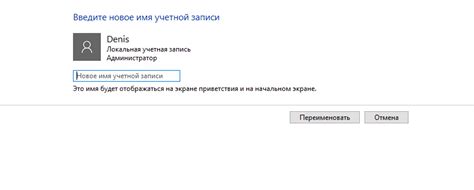 Как сменить пользователя в Windows 10 способы захода под другой учетной записью