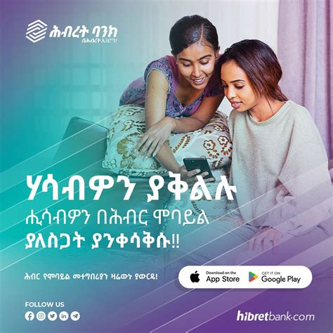 Wubishet Mulugeta Posted On Linkedin