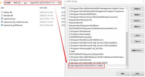 《嵌入式 Stm32开发指南》手把手教你搭建stm32开发环境 Windows版 3 51cto博客stm32嵌入式开发
