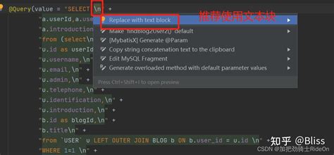 Idea对jpaquery查询的文本块支持 知乎