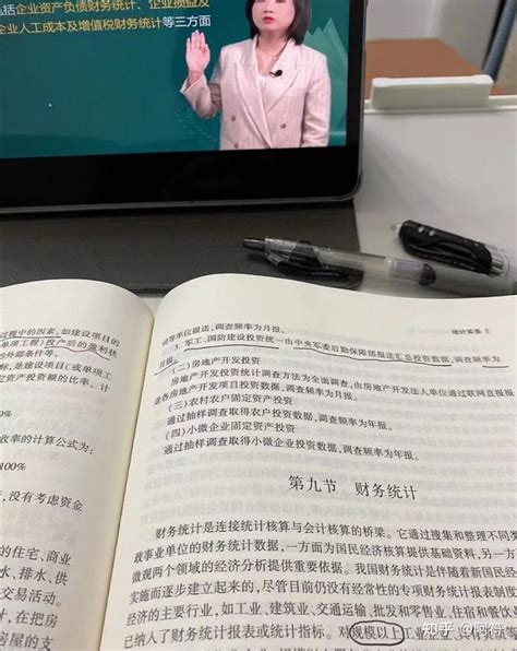中级统计师考试两个科目分别考什么？科目考试详解 知乎