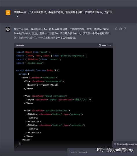 前端小白是如何利用chatgt用一周时间从0做一款微信小程序的 知乎