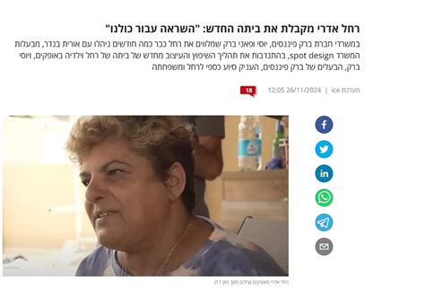 ‎spotdesign אורית בנדר פאני ברק אדריכלות ועיצוב פנים‎ Spotdesign