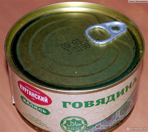 Говядина тушеная ООО "Курганский мясокомбинат "Стандарт" консервы ...