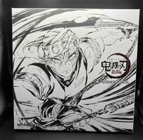 Demon Slayer Kimetsu No Yaiba Entertainment District Arc Art Book