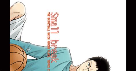 Supercomiccity23 【木日】scc54新刊サンプル しみずのマンガ 黒子のバスケ 腐向け 木日 Pixiv