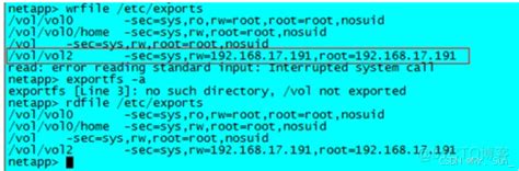 netapp运维使用手册 csdn博客