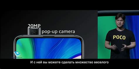 Mobile-review.com Настоящий убийца флагманов POCO F2 Pro