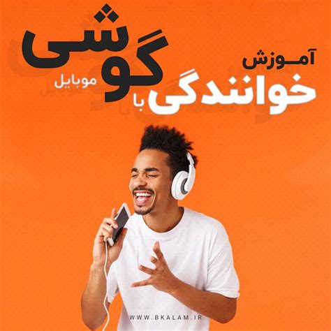 گلچین موسیقی بی کلام پر انرژی ایرانی و خارجی مرجع موسیقی و آهنگ بی کلام