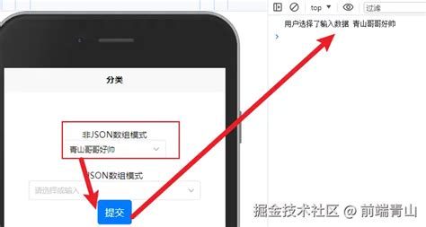 Uni App的下拉搜索选择组合框uni App中可下拉搜索选择框uni Combox组件多端适配api方法全功能 掘金