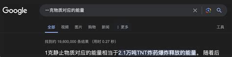 如何在 Org Mode 代码块中执行 Wolfram Language Org Mode Emacs China