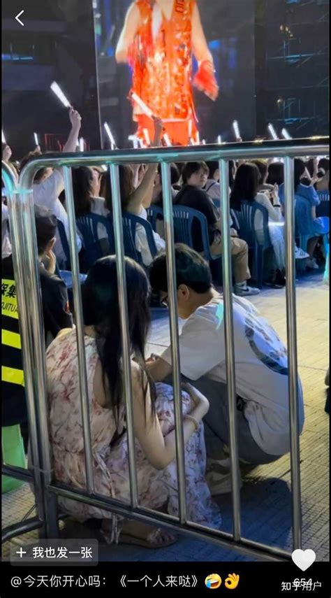 如何评价薛之谦演唱会女网红「一个人来的」事件？ 知乎
