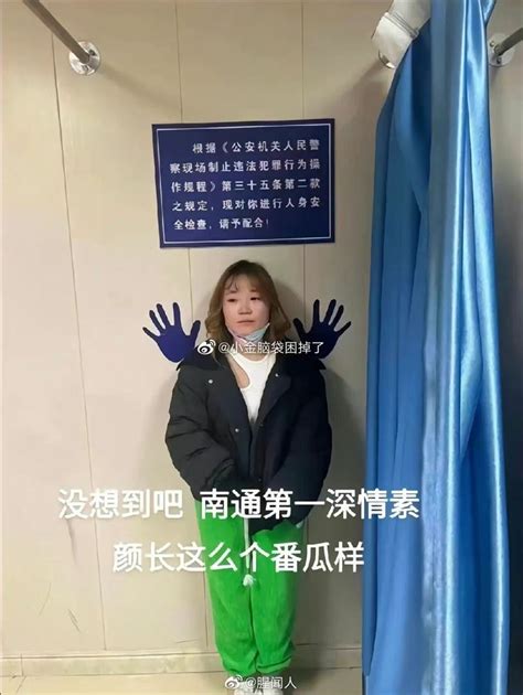網美直播愛愛「天龍八部」瘋傳 素顏被逮畫面曝！金主崩潰：還我抖內 娛樂星聞