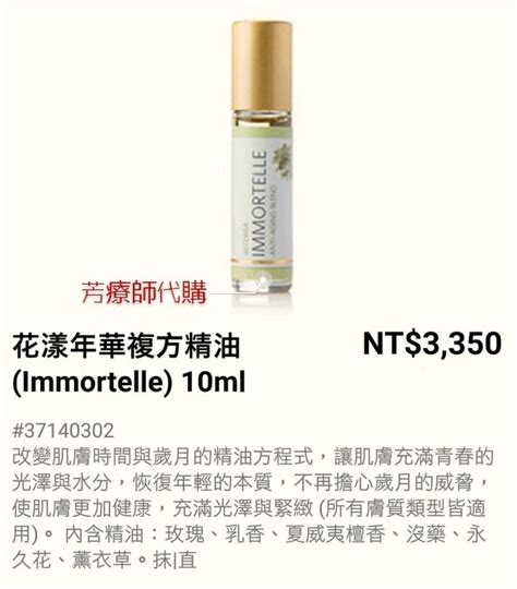 Doterra Ml Yahoo