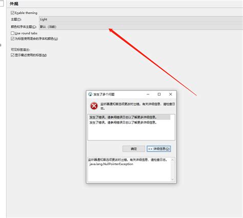 Change The Font And Color Theme Issue Dbeaver Dbeaver GitHub
