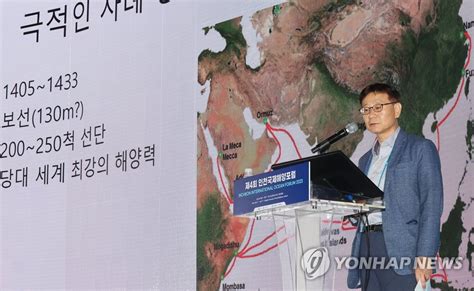 발표하는 주경철 교수 연합뉴스