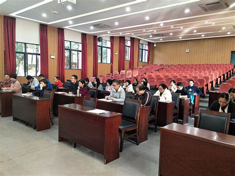 我校开展2019 2020学年第一学期教学教研工作会议