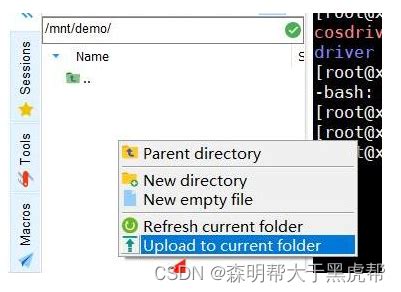 Linux系统性能监控分析工具perf perf下载 CSDN博客