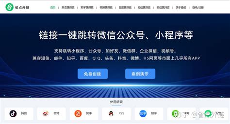 H5网页跳转微信公众号的方法 知乎