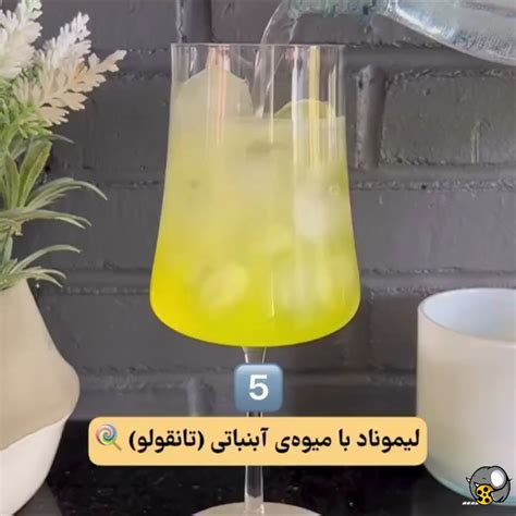 لیمونات با میوه آبنباتی تانقولو فیلو