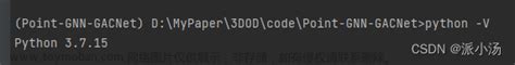 Anaconda虚拟环境下更换python版本【不论升版本、降版本都使用conda Install Python命令】【注意：修改版本后原来