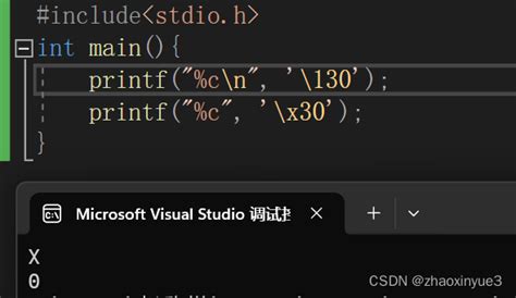 Ascii码值 字符串 转义字符ascii码转义 Csdn博客