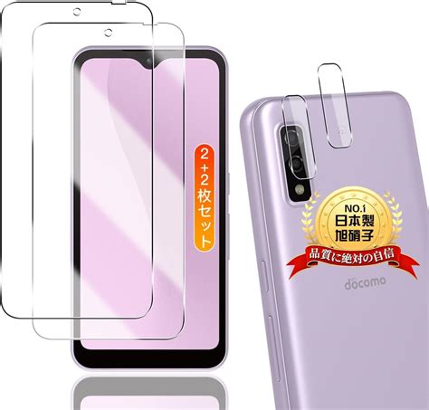 Amazon 対応 Arrows We F 51b Fcg01 A101fc ガラスフィルム 22枚セット 指紋認証対応 用 We F