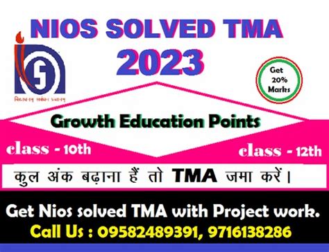 mr santosh kumar english solved nios assignment 2023 24 pdf size a 4