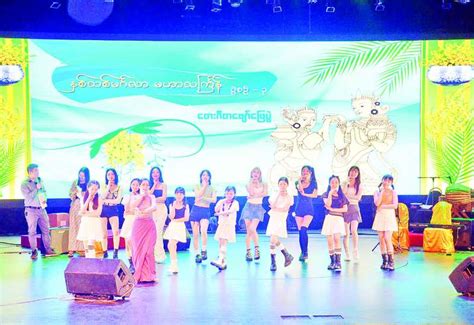 တိုင်းဒေသကြီး သို့မဟုတ် ပြည်နယ် ဝန်ကြီးချုပ်များ ခန့်အပ်တာဝန်ပေး Ministry Of Information