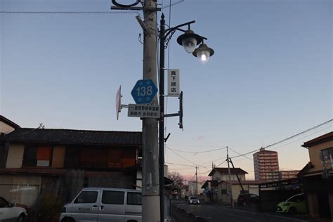 群馬県道138号線 国都道府県道愛好会3