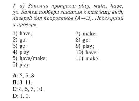 Решебник английский язык Spotlight 7 класс ГДЗ решебник по английскому языку 7 класс