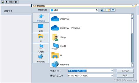Sap Abap 文件批导程序通用部分sap Cr 是否完整检查程序 Csdn博客