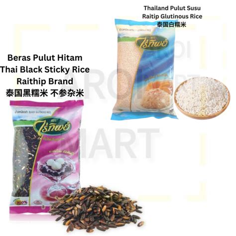 Premium Thailand White Black Glutinous Rice 顶级泰国白 黑檽米 Raitip Brand Lazada